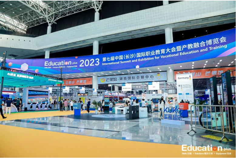 2023 EducationPlus长沙圆满落幕 | 百年蔡司 · 产教育人